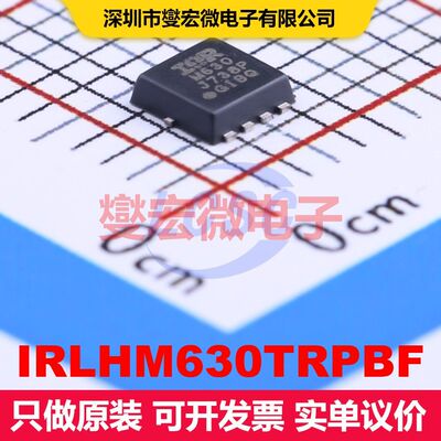 IRLHM630TRPBF PQFN-8(3.1x3.1) 场效应管 晶体管 分立器件