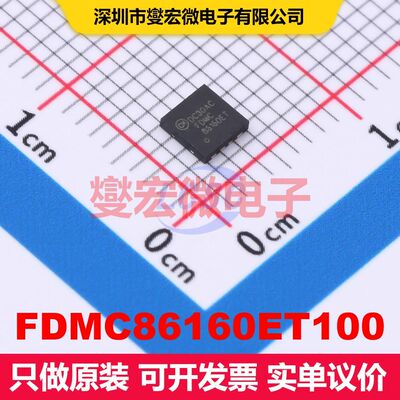 FDMC86160ET100 PQFN-8 场效应管 晶体管 分立器件