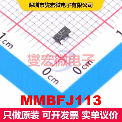 MMBFJ113 SOT-23 结型场效应管 分立器件