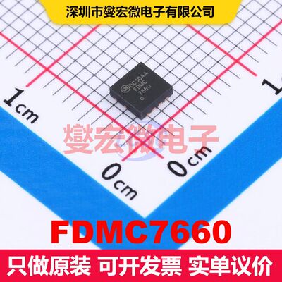 FDMC7660 Power33-8 场效应管 晶体管 分立器件