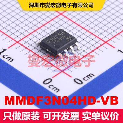 MMDF3N04HD-VB SO-8 场效应管 晶体管 分立器件