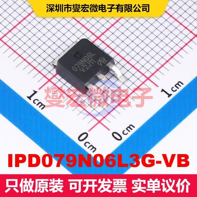 IPD079N06L3G-VB TO-252 场效应管 晶体管 分立器件