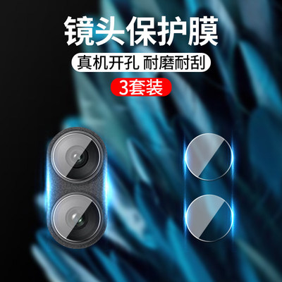 适用OFindN2lip镜头膜P