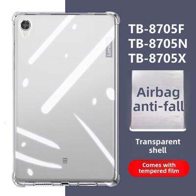 适用于联想Tb-8705F保护