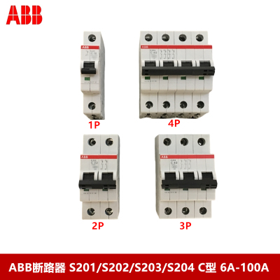 ABB断路器S201 S202 S203 S204 C6 10 16 20 25 32 40 50 63A空开