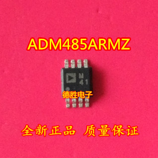 ADM485ARMZ  ADM485ARM 丝印M41全新正品现货可 专业配单