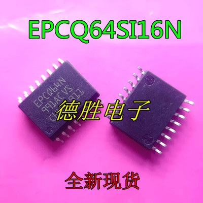 EPCQ64SI16N EPCQ64N EPCQ64 SOP16可编程门阵列 全新芯片现货