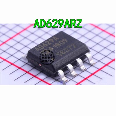 AD629A AD629ARZ SOP8 高共模电压，差分放大器 全新原装现货