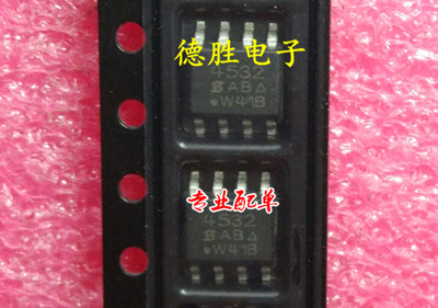 SI4532DY  SI4532ADY 全新现货可直拍 专业配单