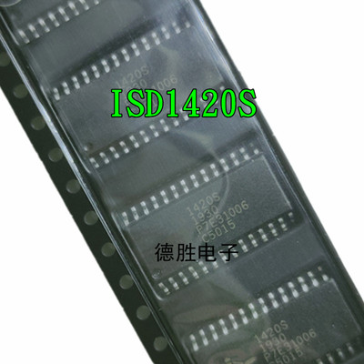 ISD1420S 1420S  全新 语音录制/回放器 现货 量大价优 先询后拍