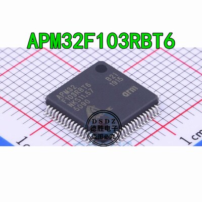 APM32F103RBT6 引脚兼容可代替STM32F103RBT6 QFP全新原装现货