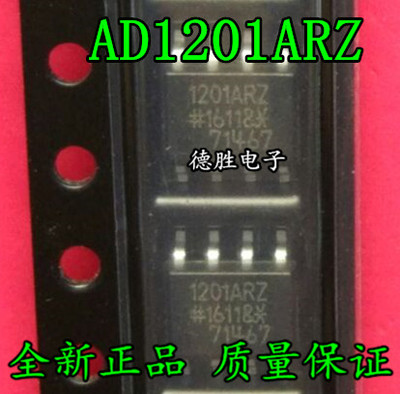 ADUM1201BRZ ADUM1201ARZ AD1201ARZ 1201ARZ 全新现货