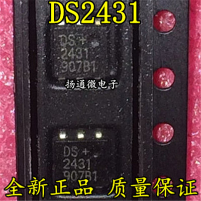 BAYMAK| DS2431P+SOP6 进口|原装|全新