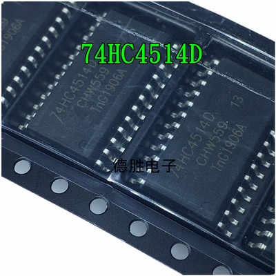 74HC4514D 4至16线译码器/信号分离器与输入锁存器  SOP24 全新