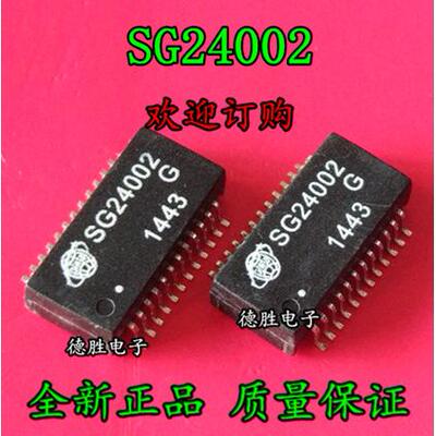 SG24002G 兼容pulse：H5084NL 双口百兆/千兆单口网络隔离变压器