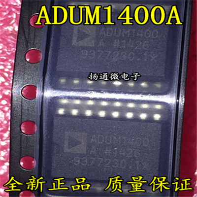 ADUM1400ARWZ ADUM1400A 数字隔离器 四路 4通道100ns 2.7V 5.5V