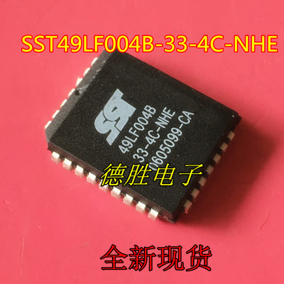 SST49LF004B-33-4C-NHE SST49LF004B PLCC 全新原装正品现货