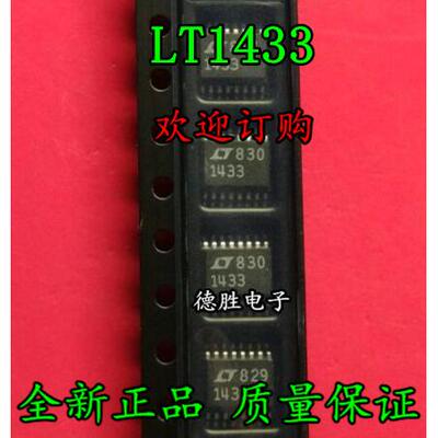 LTC1433IGN LT1433I LTC1433CGN SSOP16 转换器 全新进口芯片现货