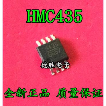 H435 H435MS8G HMC435MS8 HMC435MS8G MSOP8 射频开关芯片 全新IC