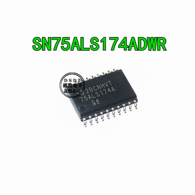 75ALS174A SN75ALS174ADWR SOP20 全新驱动器芯片 原装专业配单