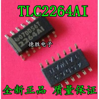 TLC2264AIDR TLC2264AID 2264AI 至轨运算放大器 全新正品