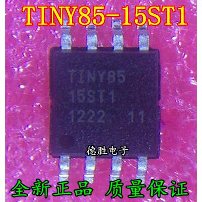 ATTINY85-15ST1 TINY85-15ST1 SOP8 全新正品现货