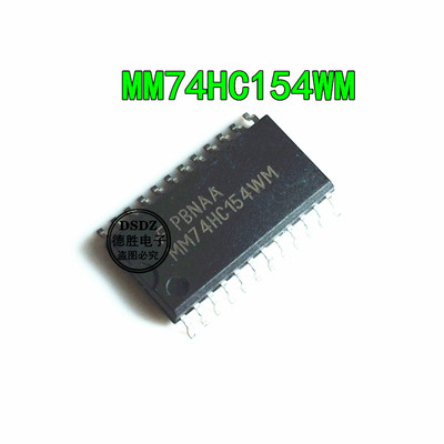 MM74HC154WM 74HC154 SOP7.2 全新原装现货 专业BOM配单
