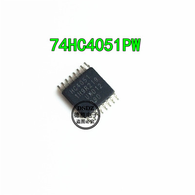 原装 74HC4051PW8TSSOP16 8通道模拟多路复用器分解器 直拍