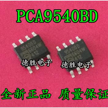PCA9540B PCA9540BD 多路复用器IC芯片 SOP8 全新正品现货