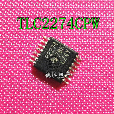 TLC2274CPW 丝印 P2274 运算放大器  TSSOP-14 全新原装现货