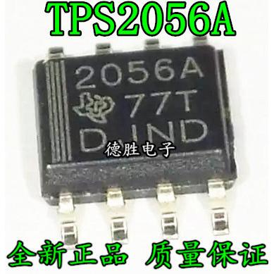 TPS2056ADR TPS2056A SOP8丝印2056A 全新正品现货