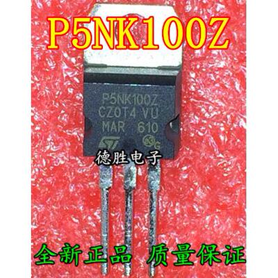 P5NK100Z STPP5NK100Z 1000V 3.5A  MOS场效应管 全新正品现货