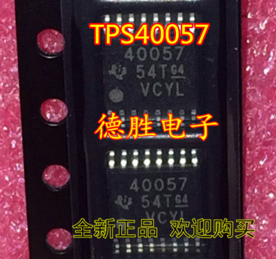 TPS40057PWPR  TPS40057  40057  全新现货 专业配单