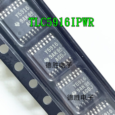 TLC5916IPWR 丝印Y5916 LED驱动 TSSOP16 全新进口芯片IC现货