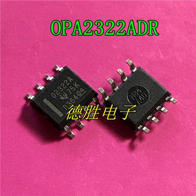 OPA2322AIDR OPA2322 O2322A SOP-8 运算放大器 全新原装正品