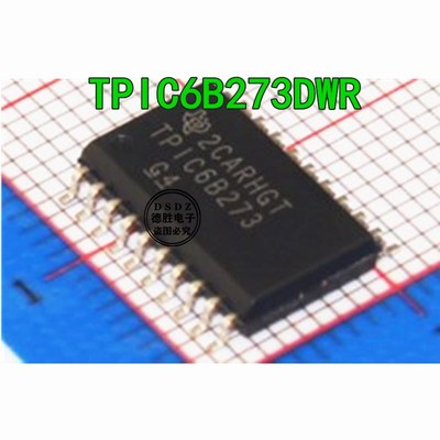 TPIC6B273 TPIC6B273DW TPIC6B273DWR SOP20 全新原装 专业配单