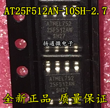 AT25F512AN-10SH-2.7 AT25F512AN-10SU-2.7全新现货