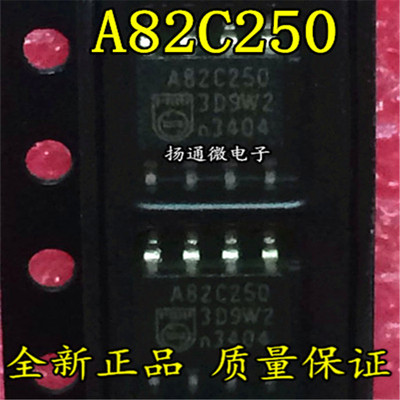 PCA82C250T A82C250 PCA82C250 SOP8 全新现货