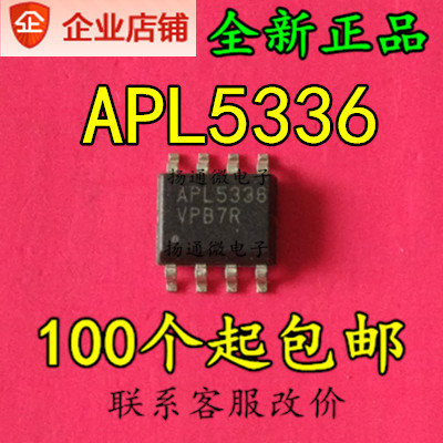 APL5336KAI-TRG APL5336 电源管理芯片SOP-8 全新现货可直拍