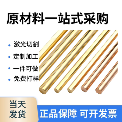 CUAL6 CUAL8铝青铜板CUAL6NI2铜条CUAL7FE2铜合金CUAL9NI3FE2铜材