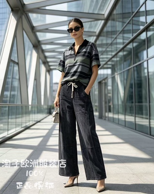 意大利品牌vicolo正品拼色条纹上衣～michelle正品休闲裤2026秋冬