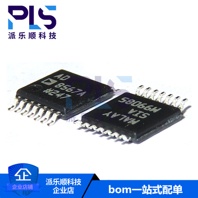 全新原装正品AD8567ARUZ-REEL AD8567A 贴片TSSOP14 放大器IC