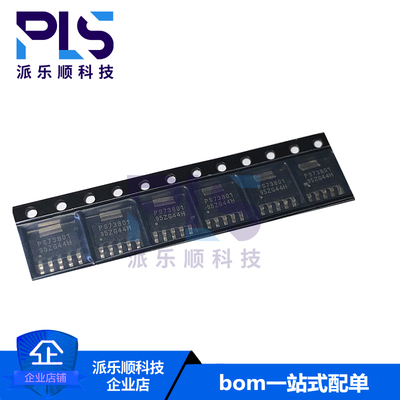 全新原装正品TPS73801DCQR SOT223-6 线性稳压器 一站式专业配单