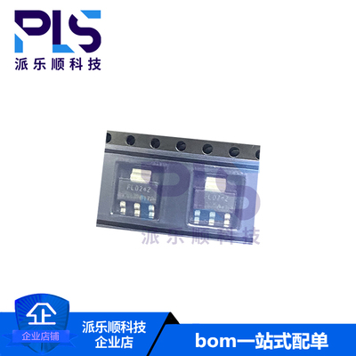 全新原装正品IRFL024NTRPBF SOT-223 场效应管 拍前询价 10个包邮