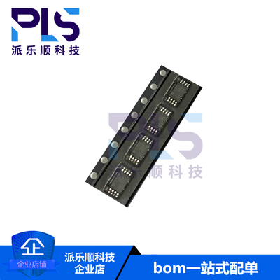 全新原装正品GT24C512A-2ZLI-TR TSSOP-8 GIANTEC/聚辰 拍前询价