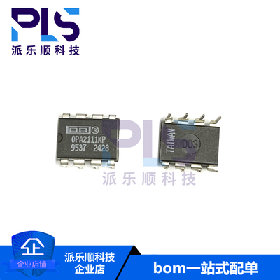 全新原装正品OPA2111KP DIP-8 BB运算放大器 拍前询价 诚接配单
