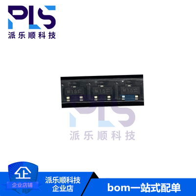 全新原装正品PDTC114ET SOT-23 丝印W16 数字晶体管 拍前询价