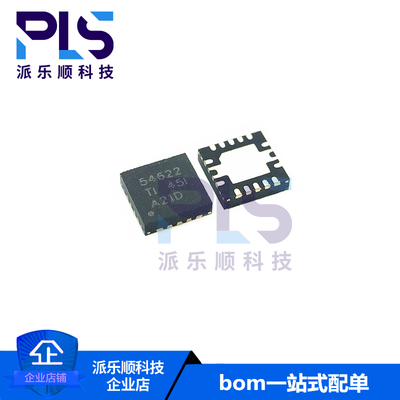 全新原装正品TPS54622RHLR 54622 QFN-14 DC-DC电源芯片 拍前询价