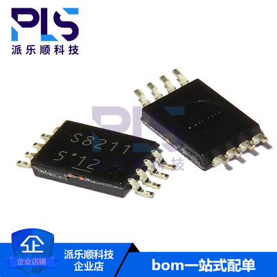 全新原装正品TPCS8211 TSSOP-8贴片芯片MOS场效应管 专业BOM配单