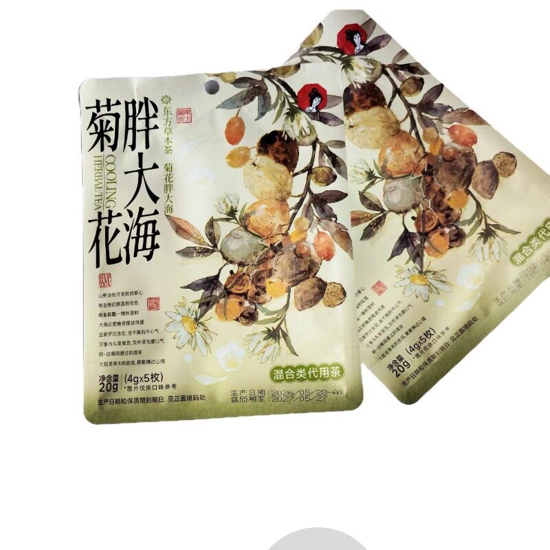 茶颜悦色茶包菊花胖大海20g东方草本茶混合类代用茶热泡